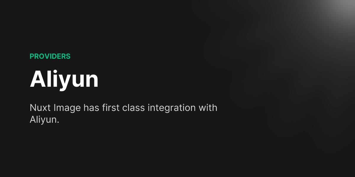 Aliyun - Nuxt Image